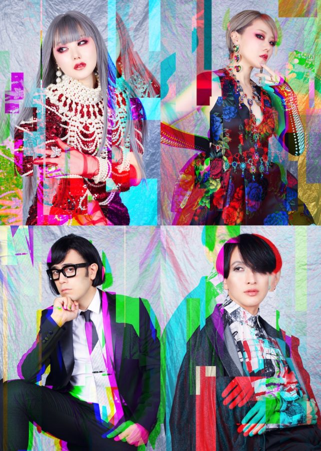 アーバンギャルド、11月25日発売の10thアルバム『アバンデミック』ジャケット及び参加アーティストを発表 Uroros